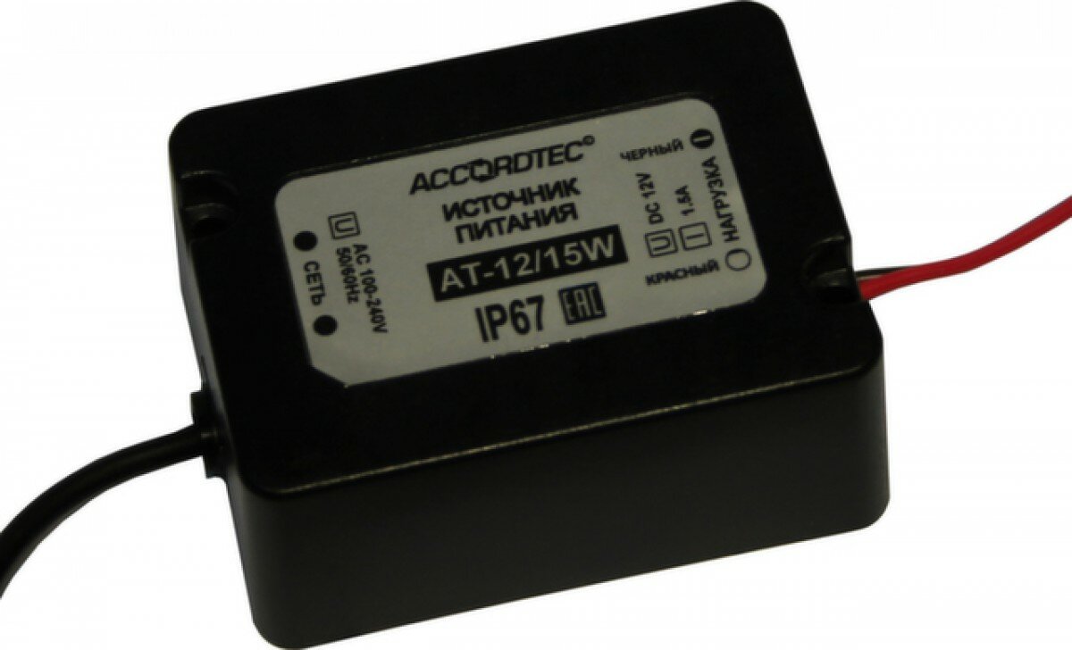 Блок питания AccordTec AT-12/15W, стабилизированный, уличный, 1.5А