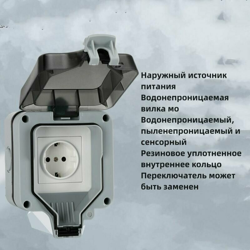 Розетка уличная IP66 влагозащищенная, садовая, влагозащитная, наружная с крышкой, электророзетка накладная с заземлением 16А (Увеличение размера)