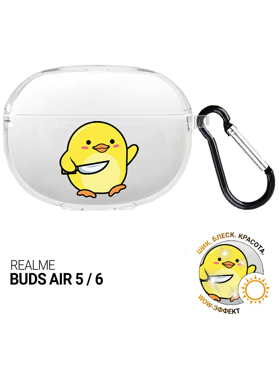 Чехол на Realme Buds Air 5 / 6 с принтом "Цыпленок с ножом" прозрачный