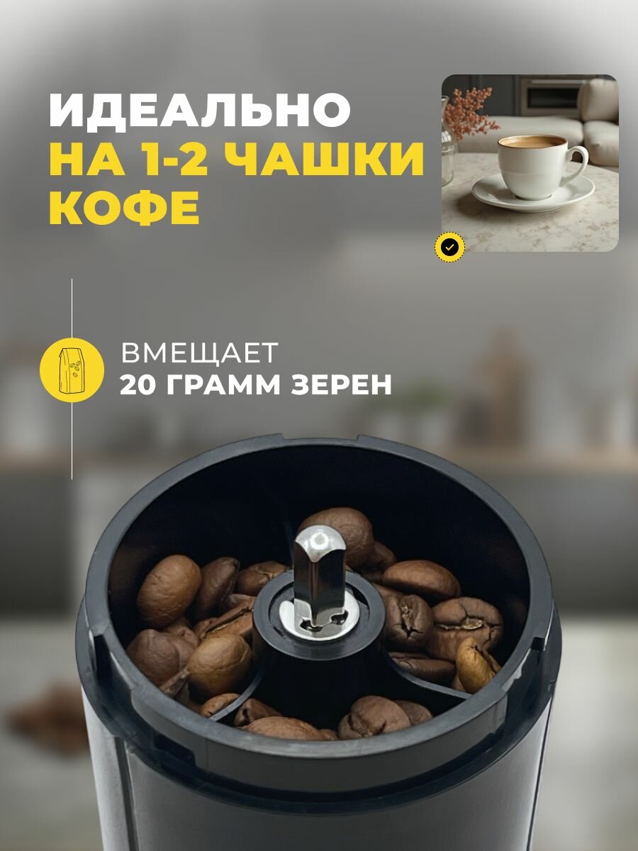 Ручная кофемолка — фото 1