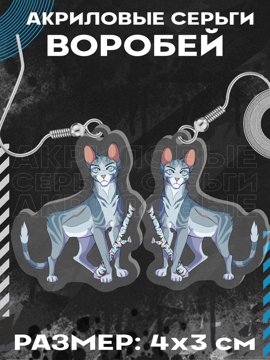 Серьги с подвесками