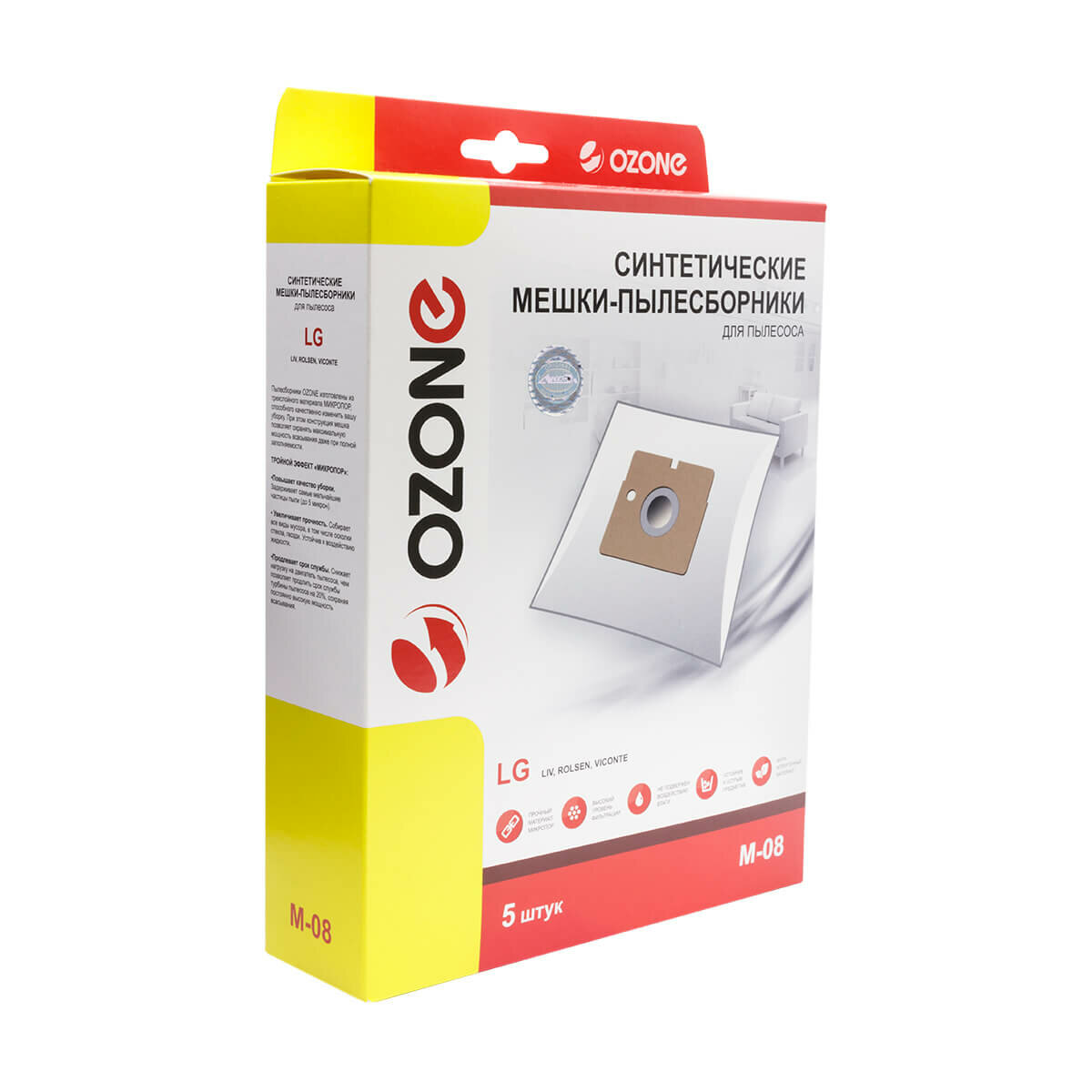 Мешки пылесборники для пылесоса LG, 5 шт, синтетические, многослойные