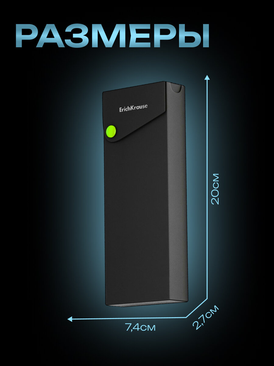 Пенал ErichKrause "Matt Accent", пластик, на кнопке, 1 отделение, 20 см