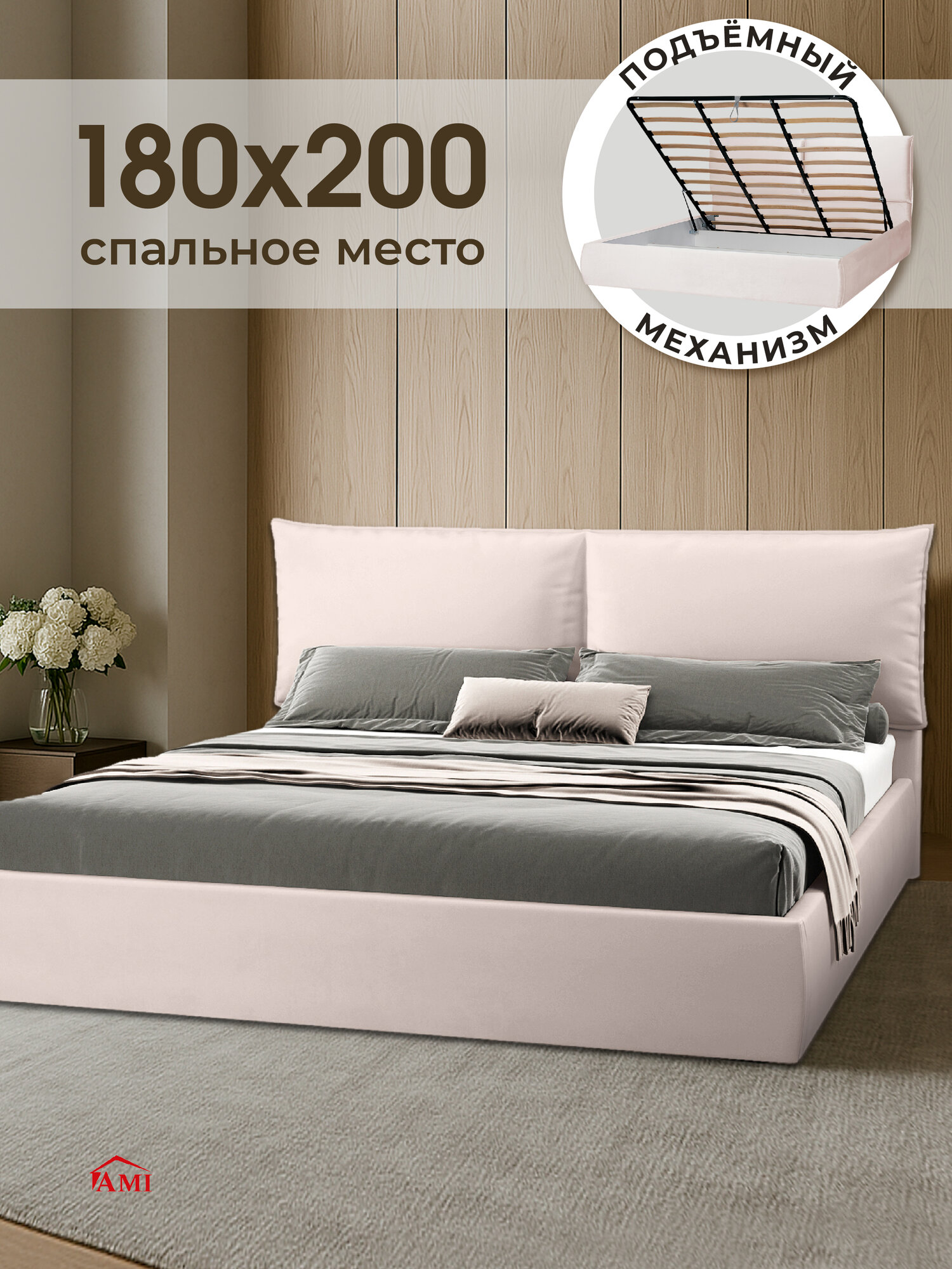 Двуспальная кровать 180х200 с подъемным механизмом Британия, с ящиками и мягким изголовьем, бархат белый, Ами Мебель