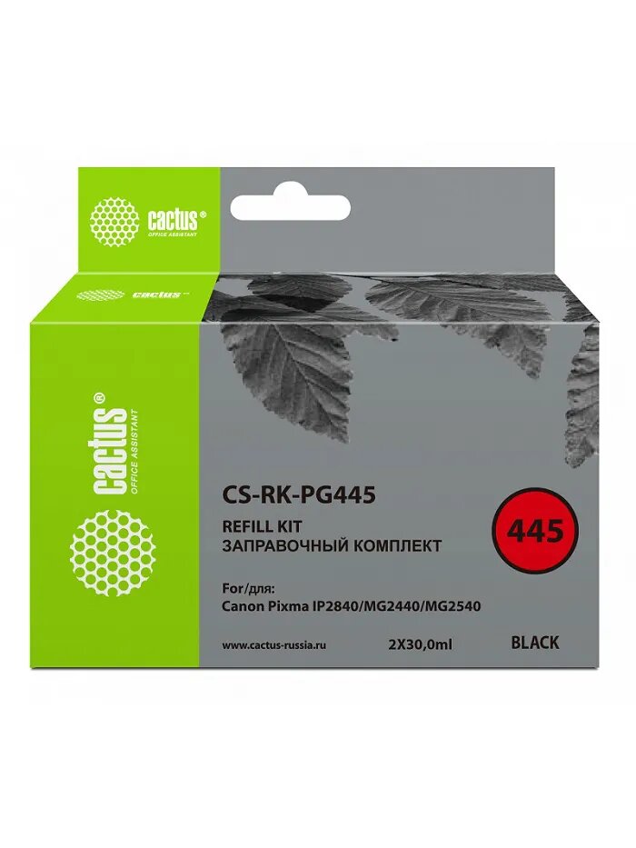 Набор заправочный Cactus CS-RK-PG445, для печати, 2х30 мл, чёрный