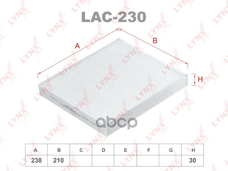 Фильтр салонный GAZ Next 13--> LYNXauto арт. LAC-230