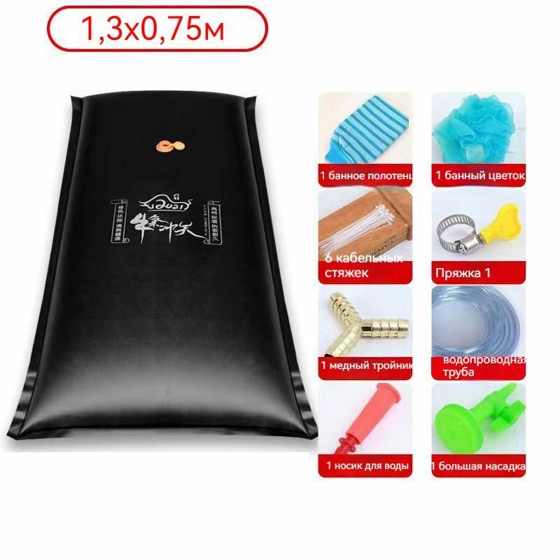 Бак для душа с подогревом,1.3x0.75 м, емкость 292 л, водопроводная труба длиной 20 м, черный