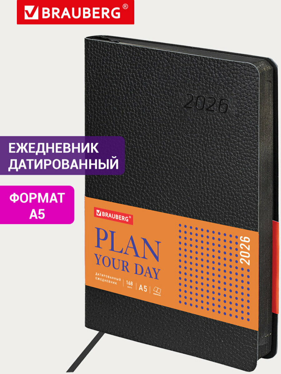 Ежедневник датированный 2026, планер планинг, записная книжка А5 138x213 мм, гибкая обложка под кожу, черный, Brauberg, 117097