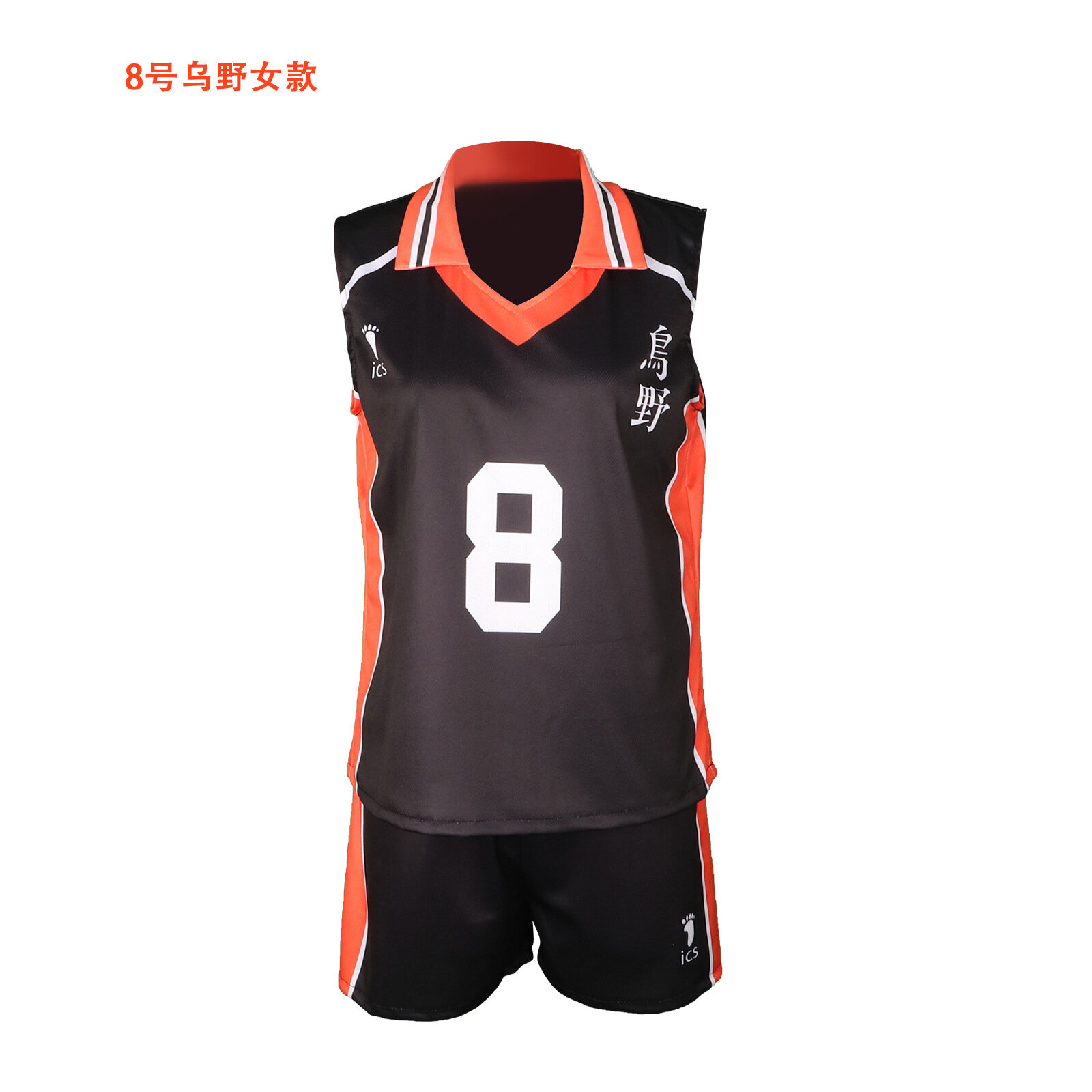 Комплект одежды