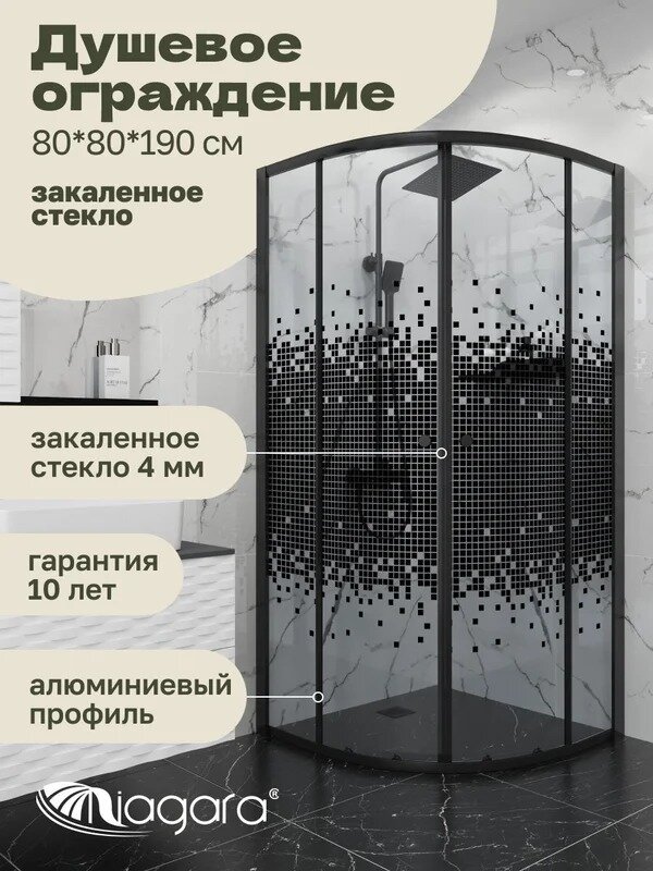 Душевой уголок Niagara Eco NG-1003-14BLACK (80x80x190 см)