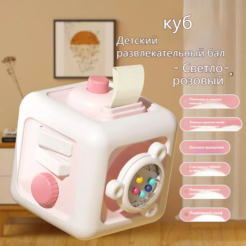 Музыкальная развивающая игрушка, руль детский музыкальный бизиборд, игрушка для детей