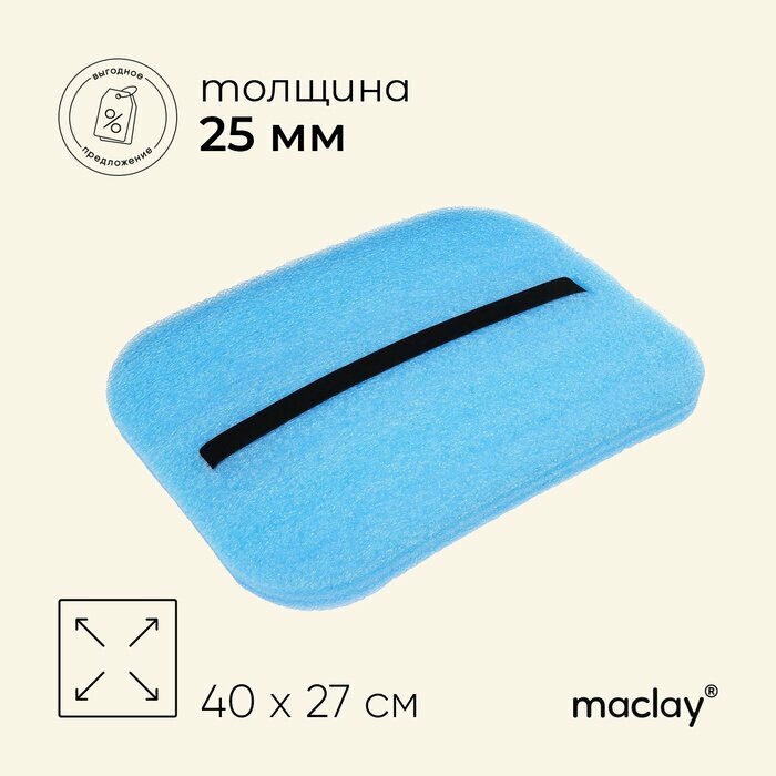 Сидушка туристическая на резинке maclay, 25 мм, цвет микс