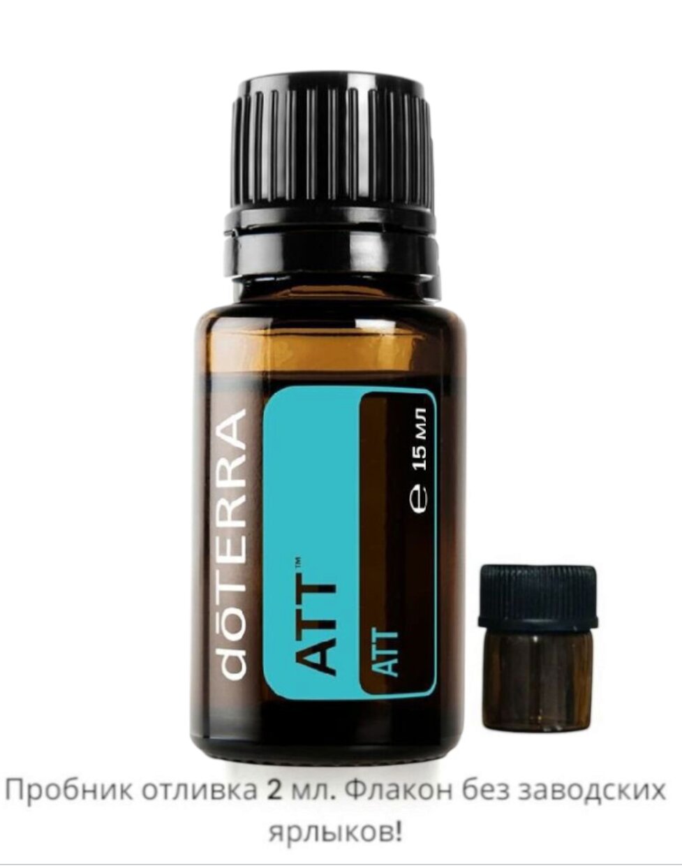 Смесь эфирных масел ATT AromaTouch doTERRA Ароматач, 2 мл, пробник.