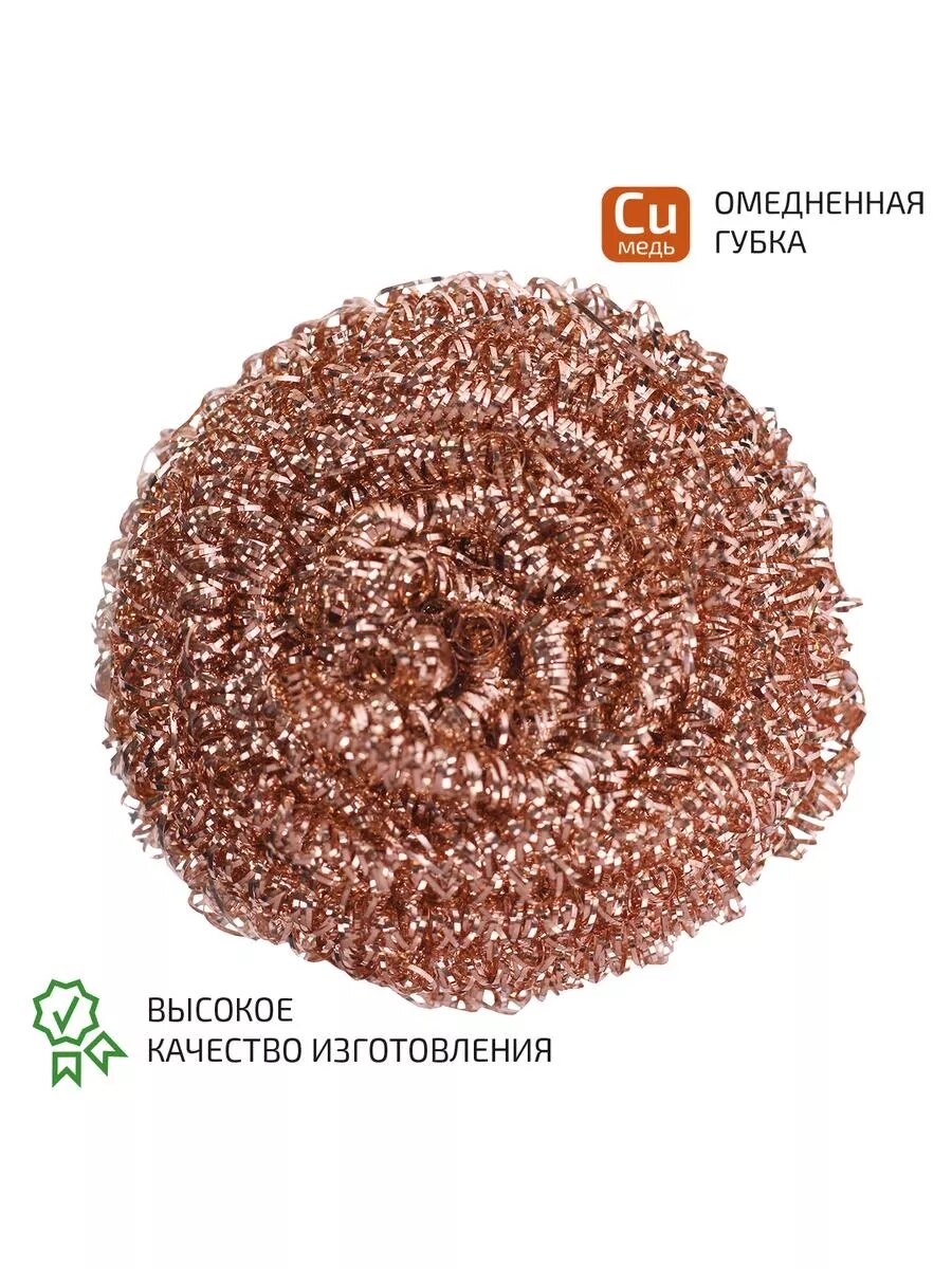 Губка мегеон 02599B