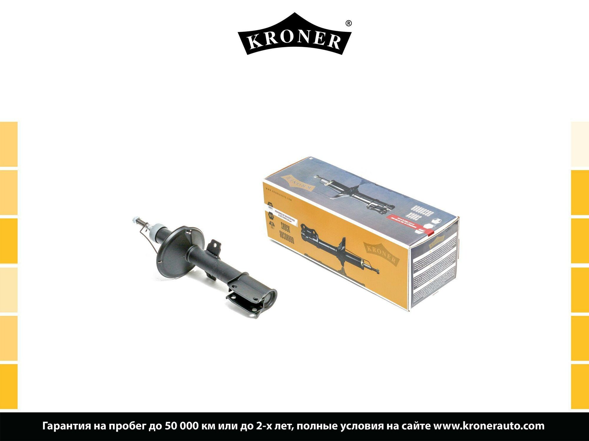Kroner амортизатор для автомобилей renault duster 10 перед. газ k3529185g