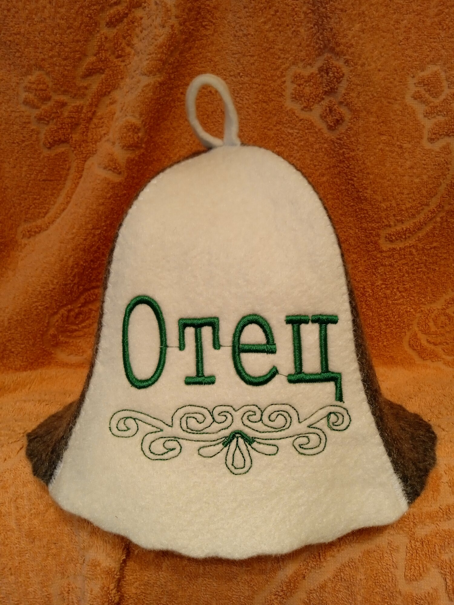 Именная Банная шапка с Вышивкой для Бани и Сауны, Отец. Размер универсальный.