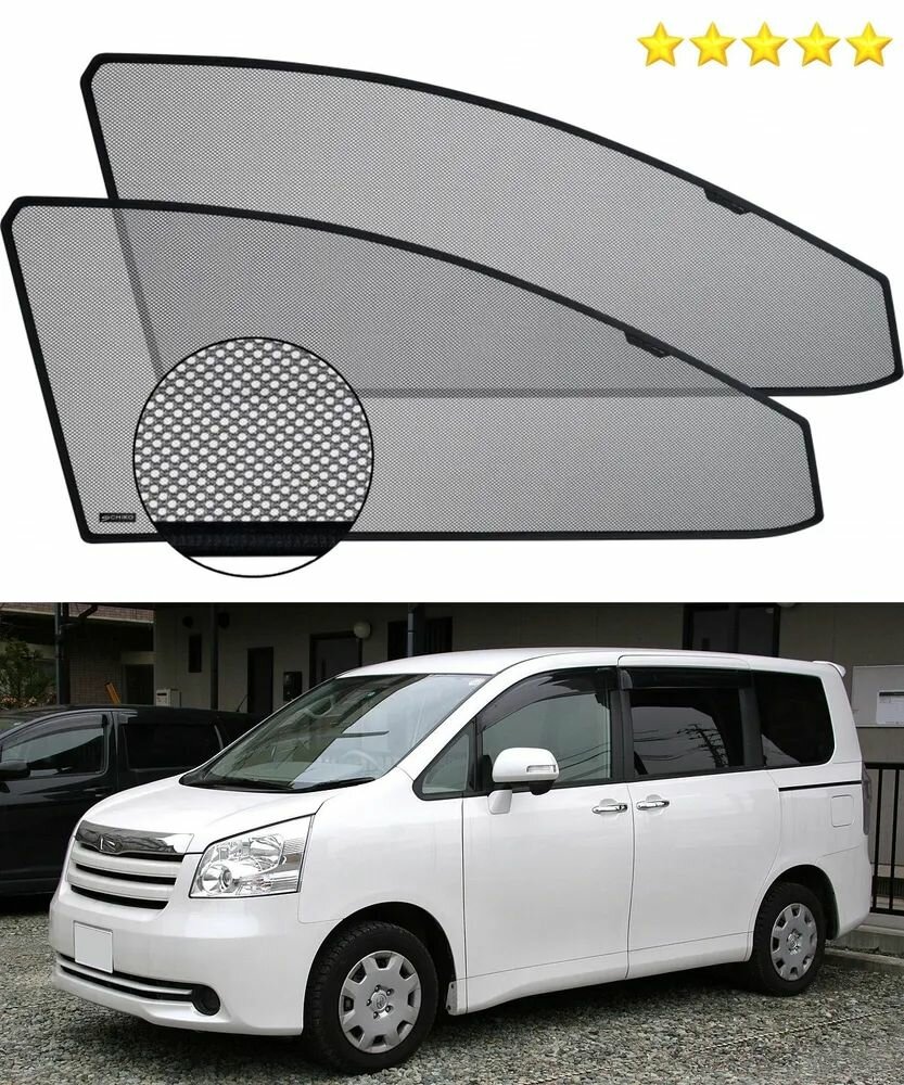 Солнцезащитный экран шторки на автомобиль Toyota Noah R50 Тойота Ноах Р50