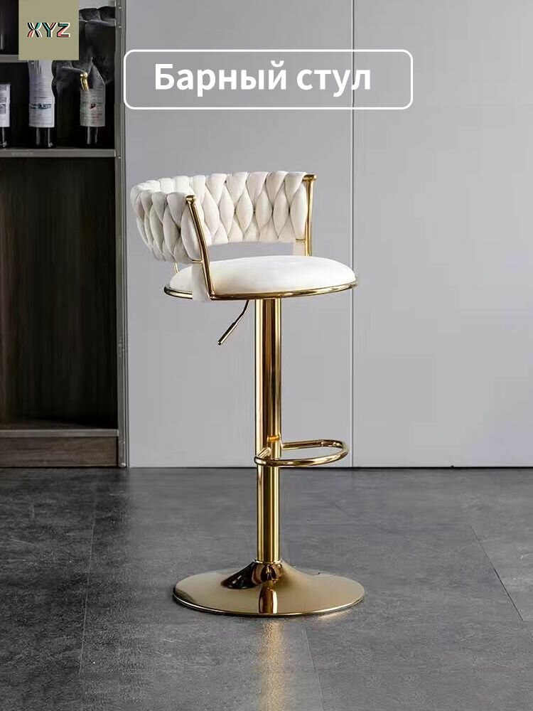 Барный стул, высокий табурет1