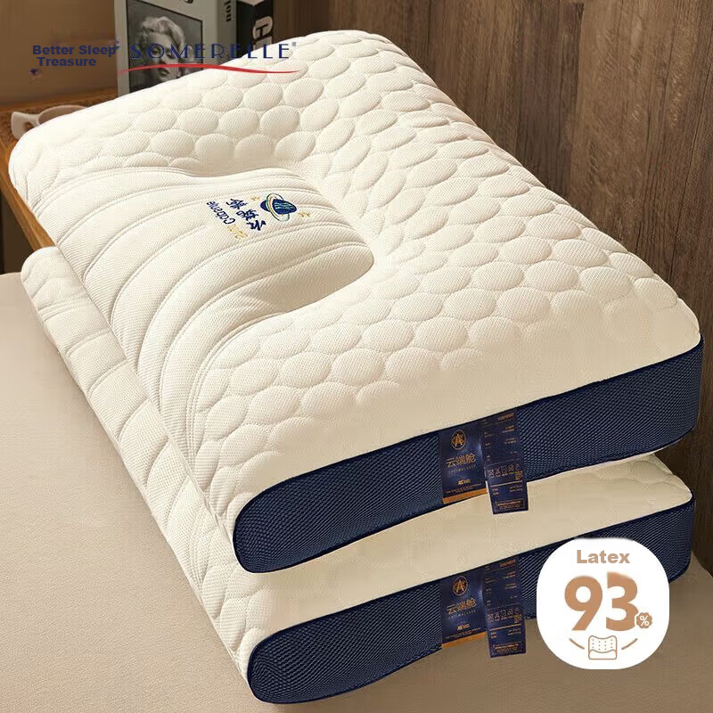 SOMERELLE Latex Pillow, Deep Sleep Neck Support Pillow, Natural Antibacterial Pillow Core, Massage And Pressure-Relieving Cervical Pillow, Single Pack
