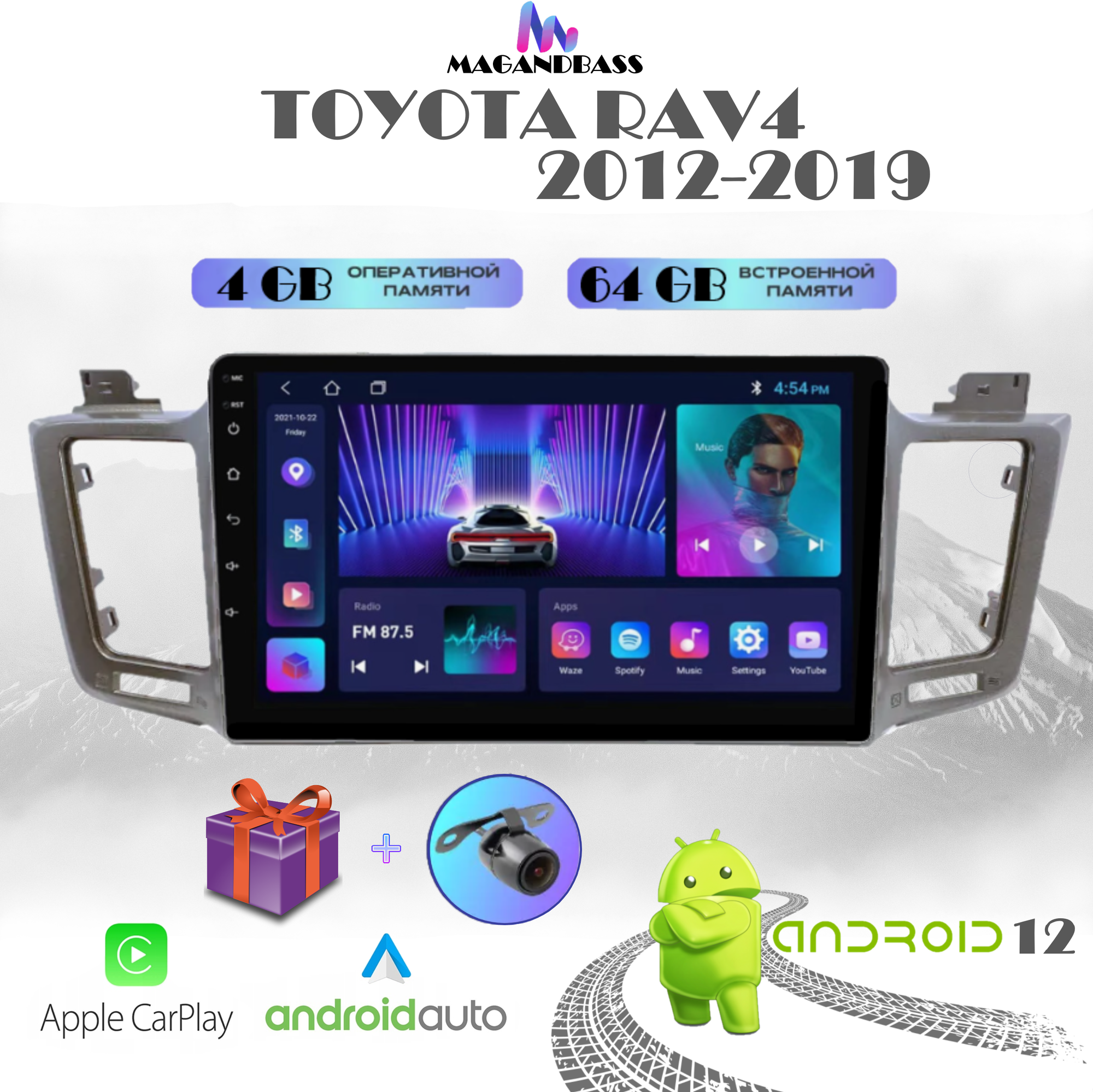 Магнитола для Toyota RAV4/Тойота Рав4 (2012-2019) , Android 12, 4/64 GB, Bluetooth, WiFi, CarPlay, разделение экрана