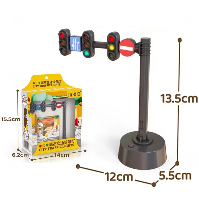 Пластиковый набор светофоров для детей Traffic Light 500441