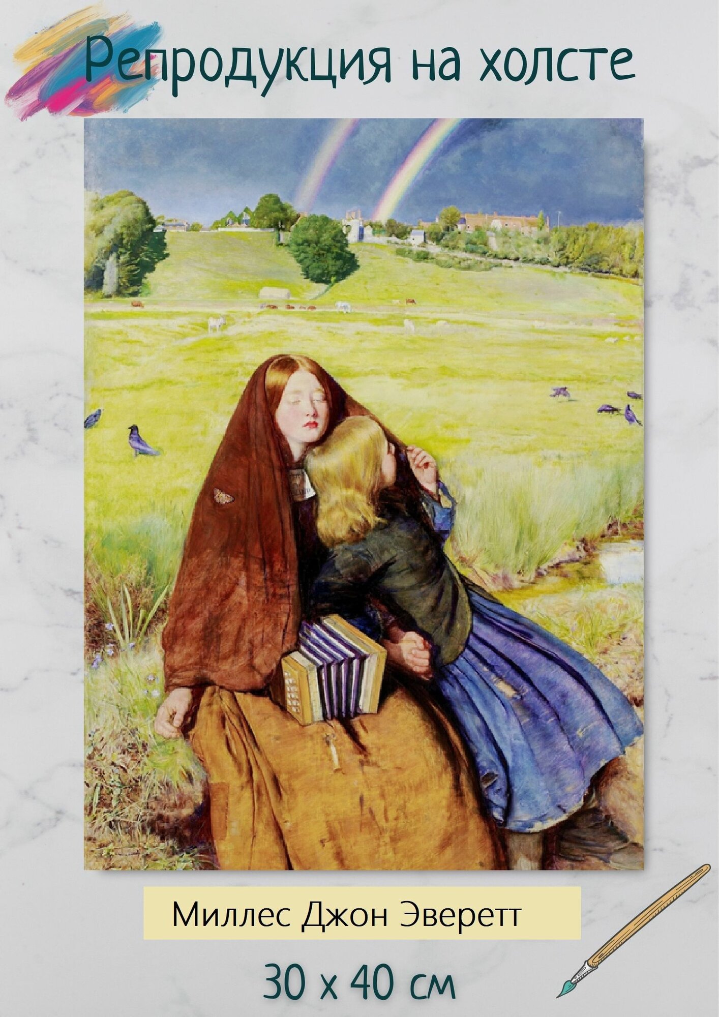 Миллес Джон Эверетт "Слепая девочка". Картина на холсте 30х40 см репродукция