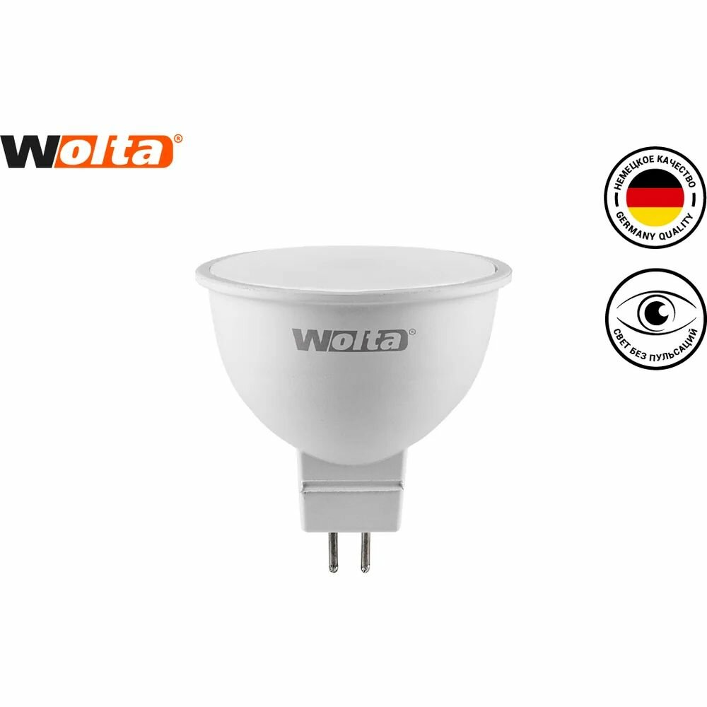Лампа WOLTA LED 25YMR16-220-7.5GU5.3