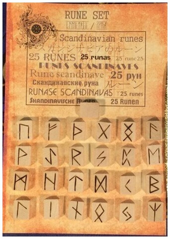 Скандинавские деревянные руна Липа