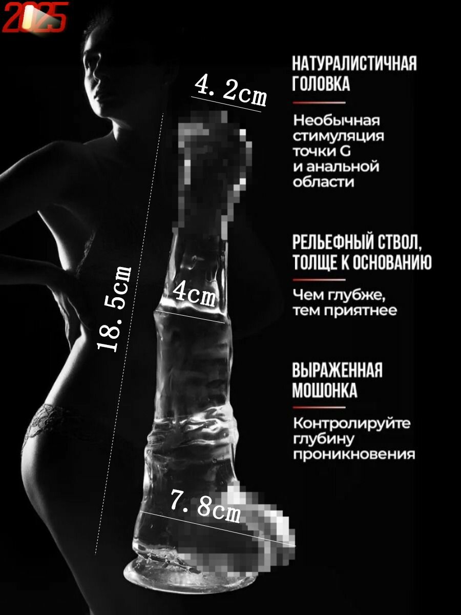 18+,100% Дилдо член резиновый фаллос на присоске,18.5cm