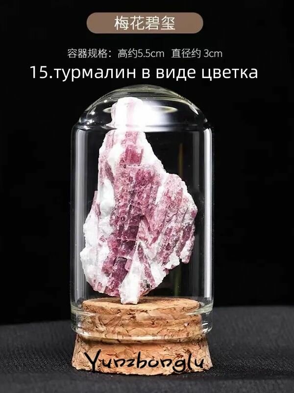 Набор натуральных камней и минералов для детских экспериментов, амулетов и интерьера, коллекция самоцветов в подарок