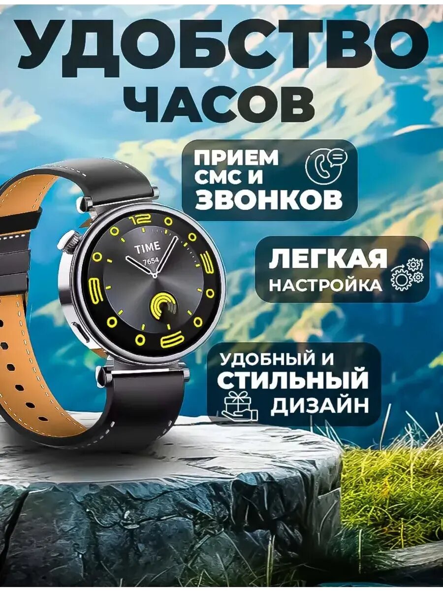 Смарт-часы — фото 1