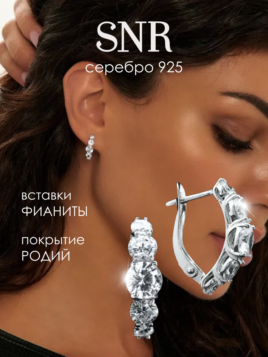 Серьги, серебро, 925 проба, родирование, фианит