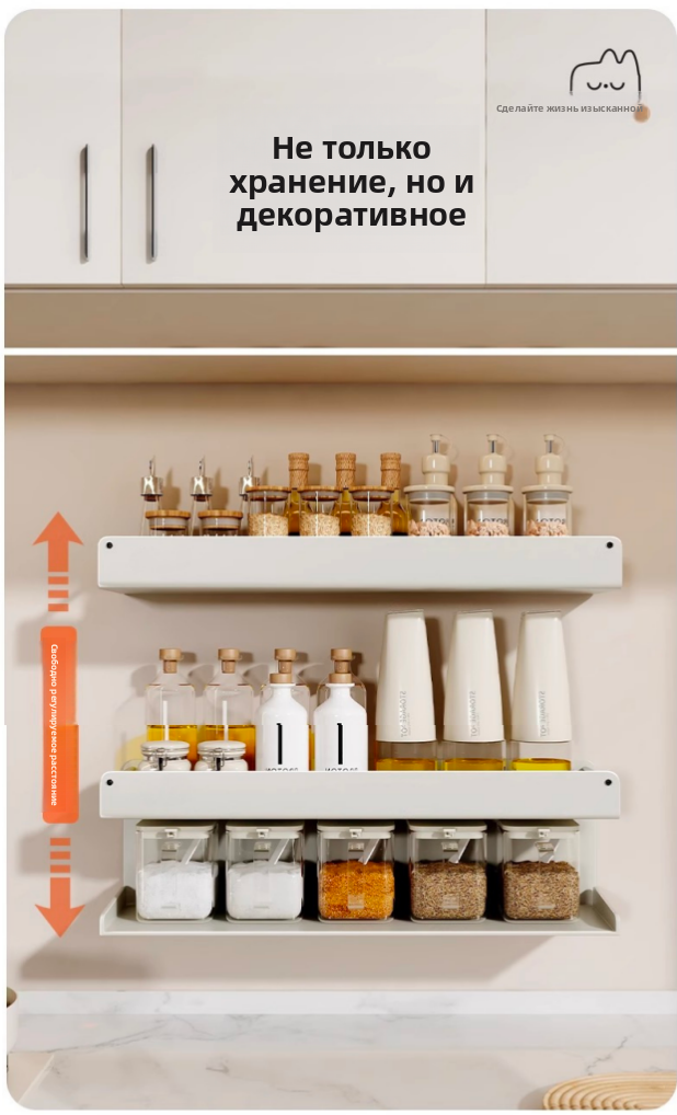 Не нужно сверлить отверстия, большая кухонная подставка для специй 50*13*4.5 см (2 слоя), легко моется, антикоррозийная