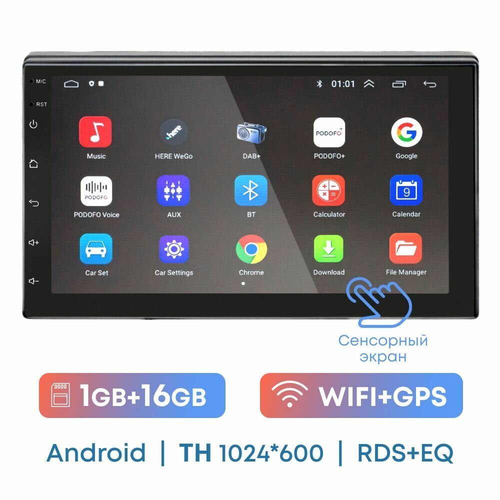 Автомагнитола Android 2 din, для авто Андройд (WiFi, Bluetooth, GPS, USB, AUX), 2 дин
