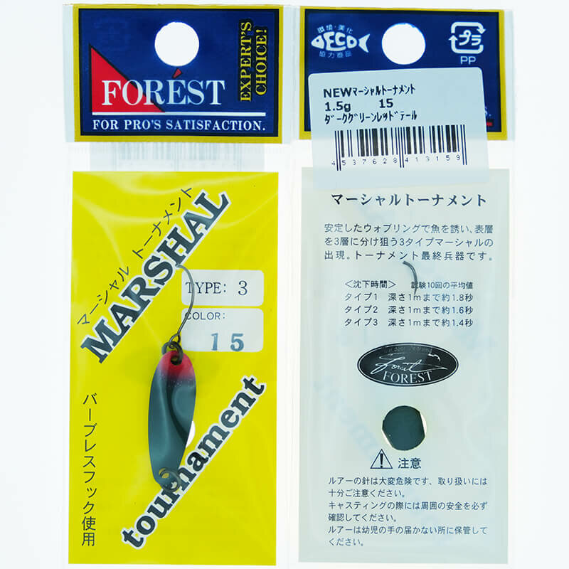 Блесна Forest Marshal Tournament Type 3 1.5гр. #15
