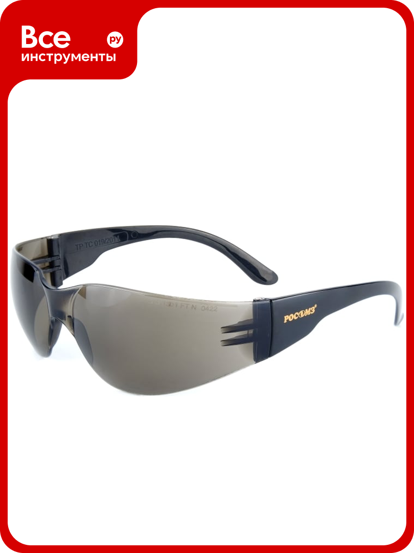 Защитные открытые очки РОСОМЗ О15 HAMMER ACTIVЕ super 5-3,1 PC 11562, с твердым покрытием на наружной