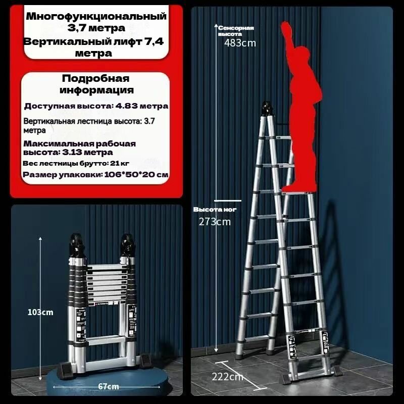 Складная лестница длиной 3,7 м, прямая лестница длиной 7,4 м, грузоподъемность 150 кг, переносная, материал - нержавеющая стальBANG