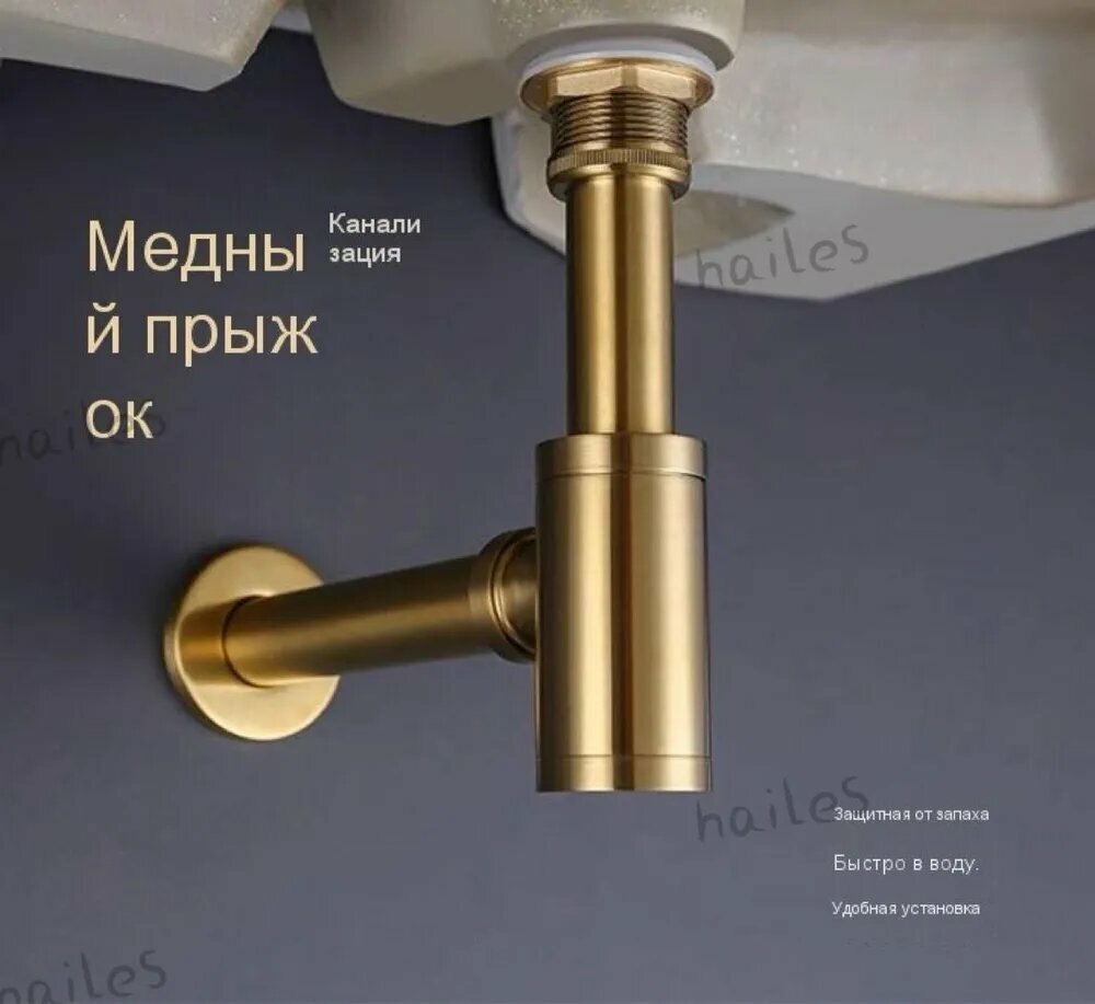 Сифон для раковины в матовом золоте | Нержавеющая сталь | Итальянское качество | Выдерживает 11 бар | Регулировка по высоте |