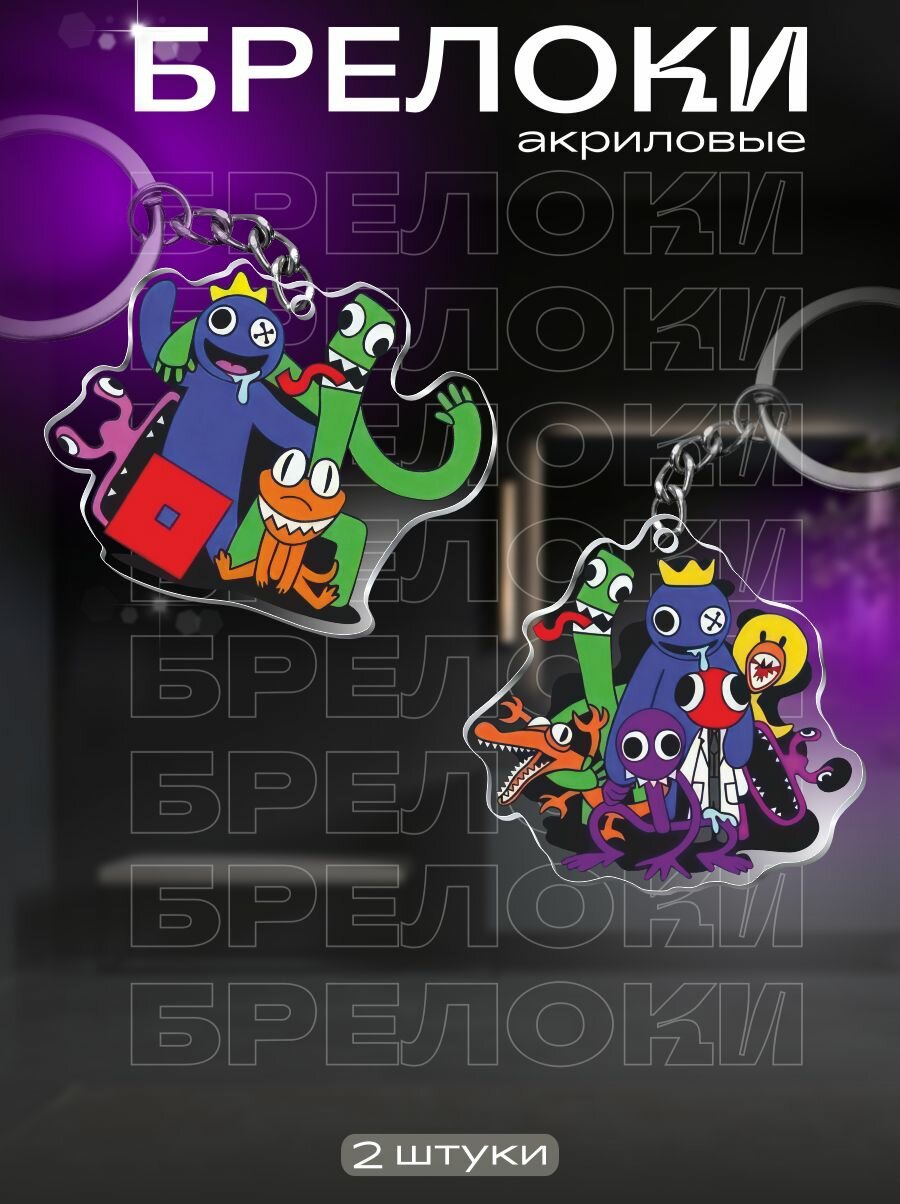 Брелок OK-REAL