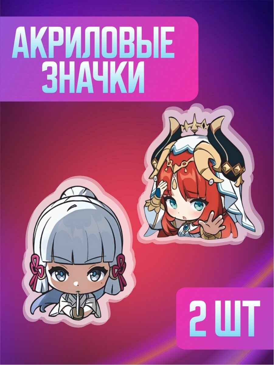 Набор значков