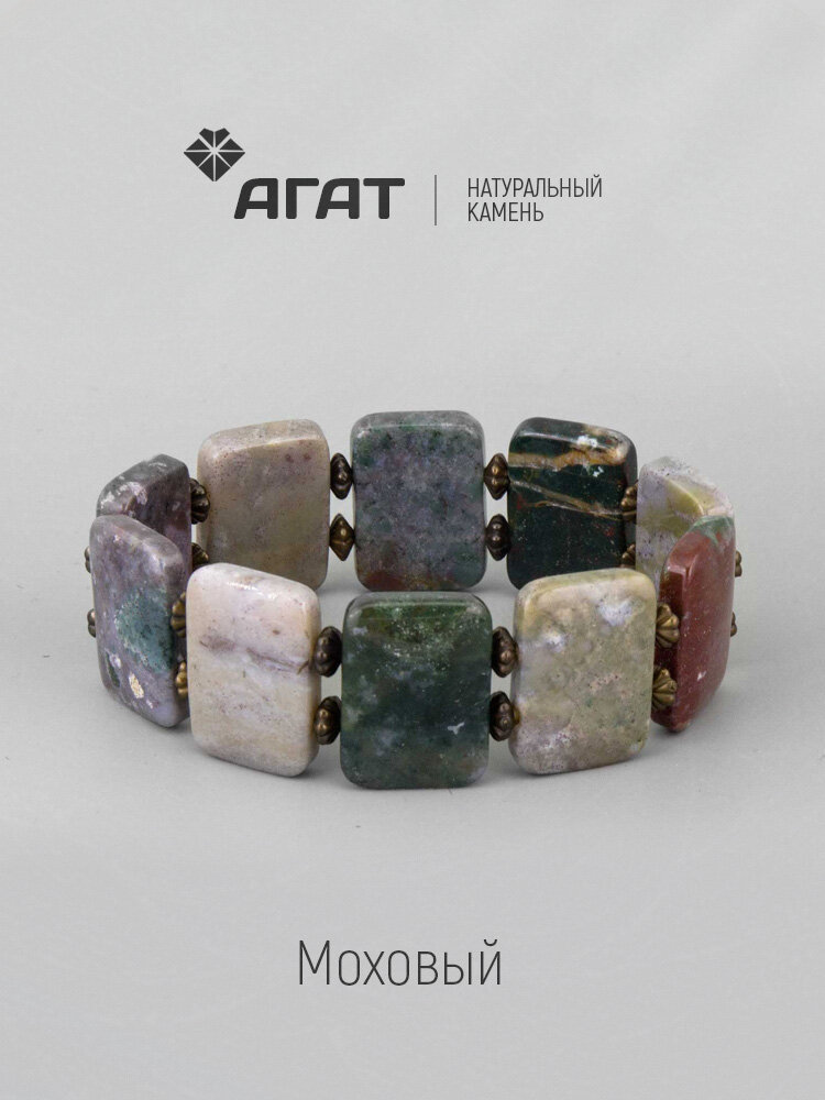 Браслет