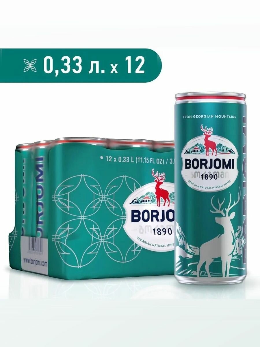 Borjomi вода природная минеральная, 12 штук по 0,33 л в банке