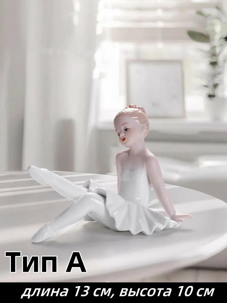 Девушка-балерина, керамика ручной работы Коллекционный предмет, Из Цзиндэчжэнь, Китай