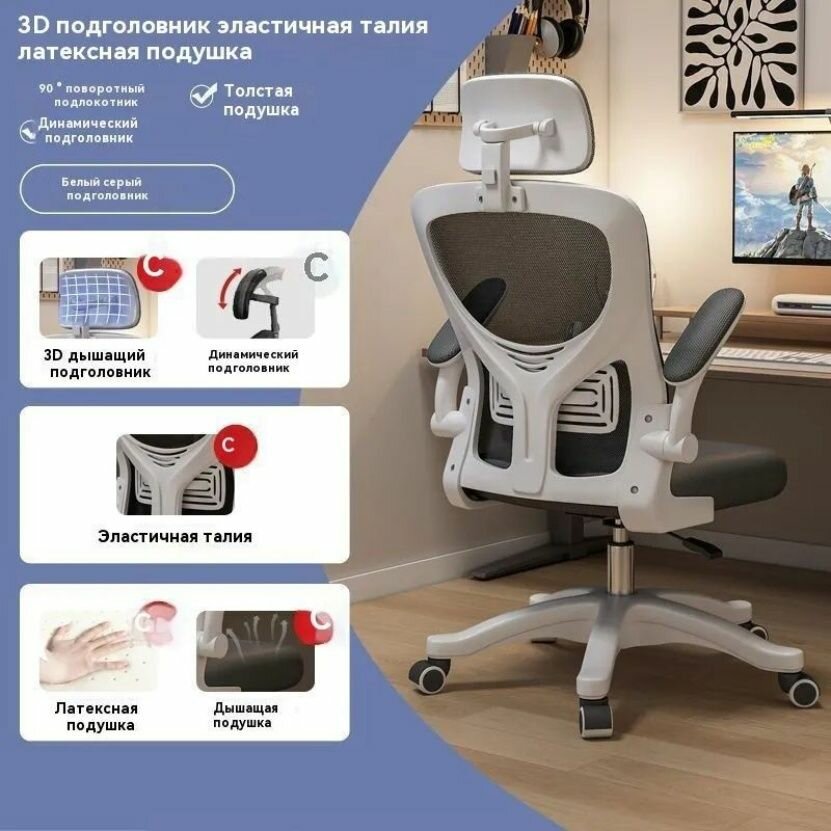 Офисное кресло премиумкласса