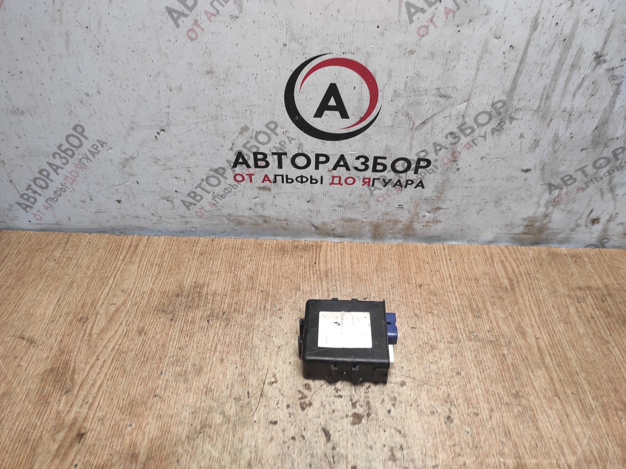 Блок управления стеклоочистителем TOYOTA Land Cruiser (200) 2008-н.в 8594360050