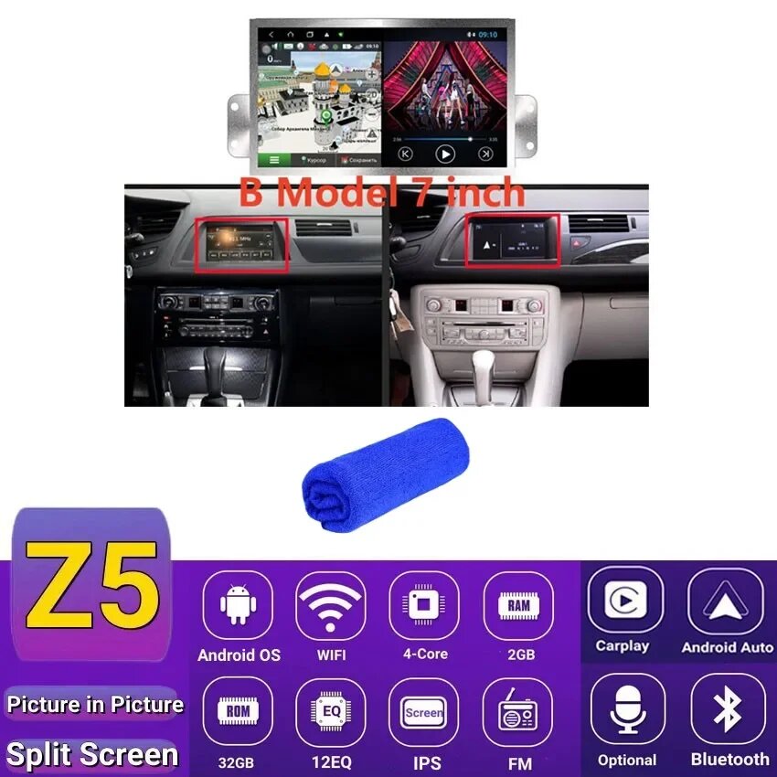 DSP Android авторадио Carplay для Citroen C5 X7 2Din экран HeadUnit радио видео B Model Z5 2G 32G