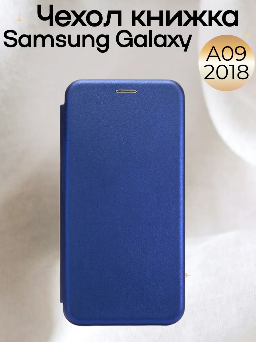 Чехол-книжка для Samsung Galaxy A9 2018