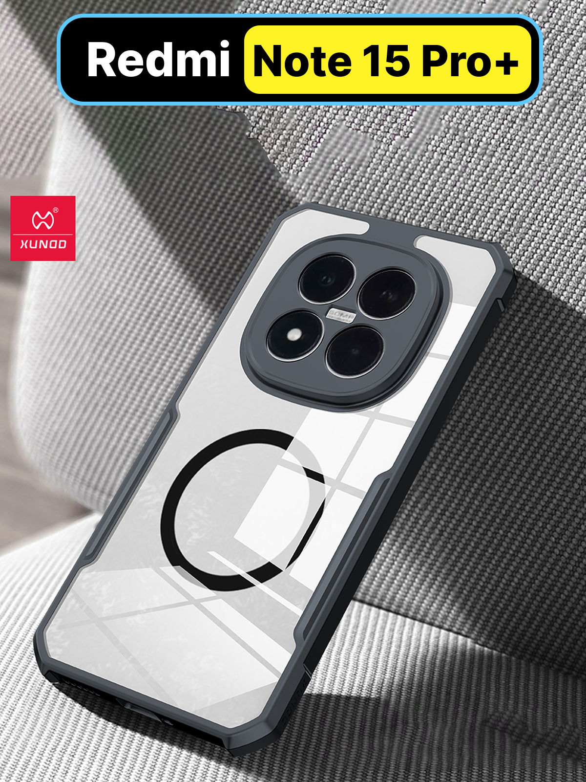 Чехол на Redmi Note 15 Pro+ 5G противоударный с усиленными углами XUNDD