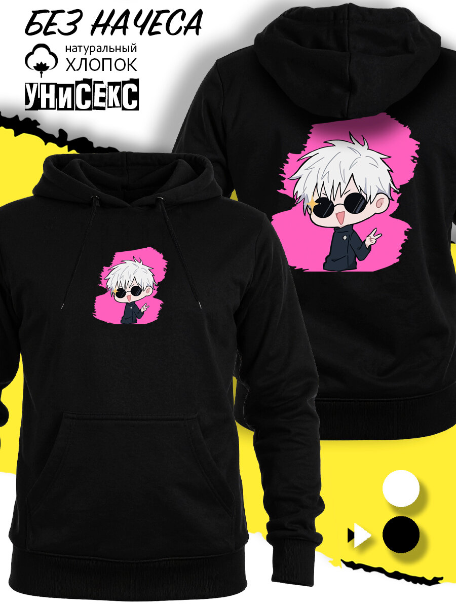 Худи Толстовка свитшот канеки кин чиби