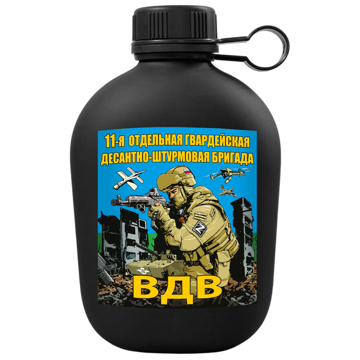 Походная фляга ВДВ "11-я отдельная гвардейская ДШБ", объем 1 л, 19.5 х12 см, алюминиевый сплав, виниловая наклейка